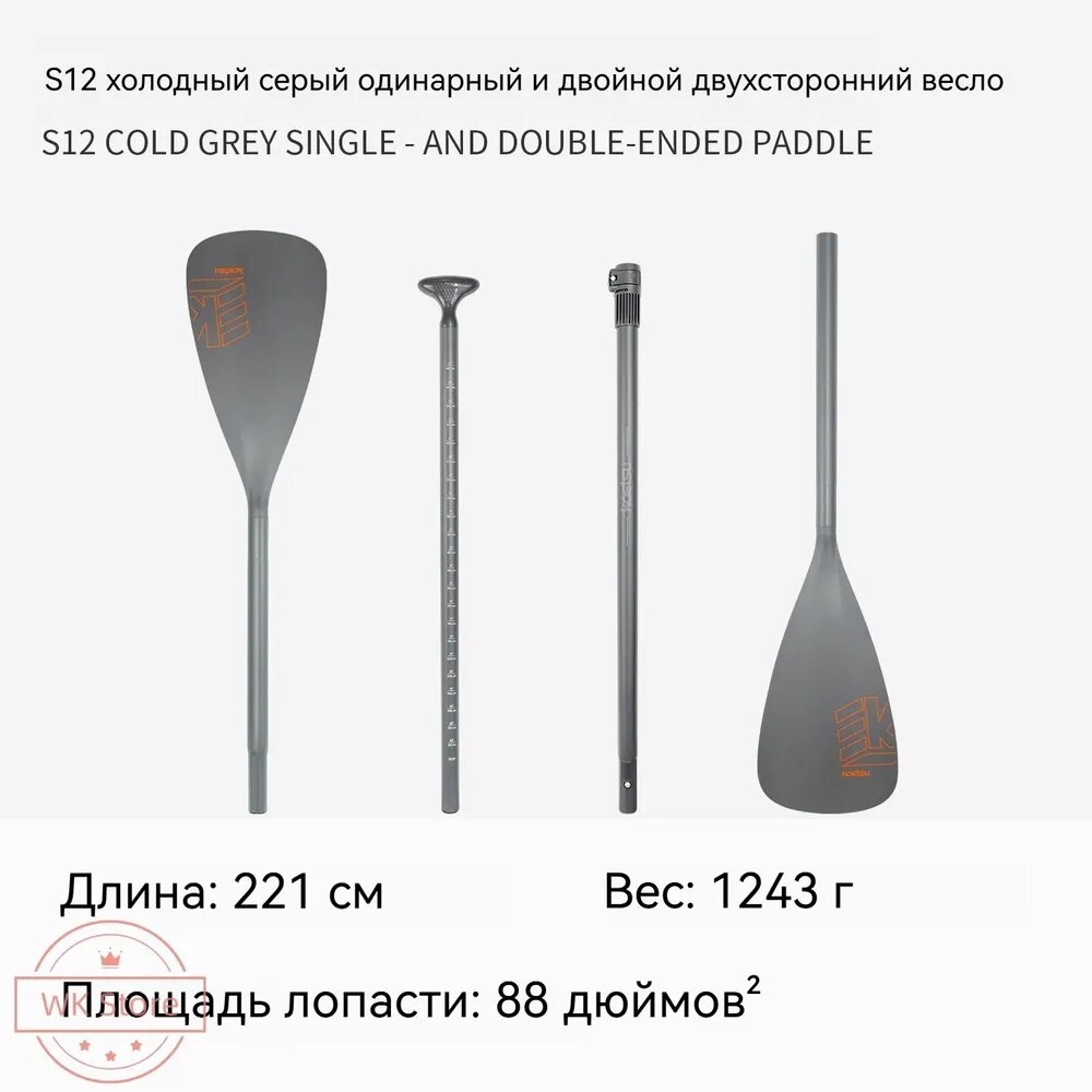 Весло для SUP-доски — фото 1