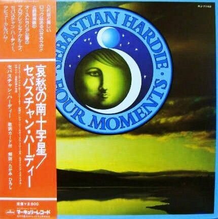 Виниловая пластинка Sebastian Hardie - Four Momеnts l(Япония) LР