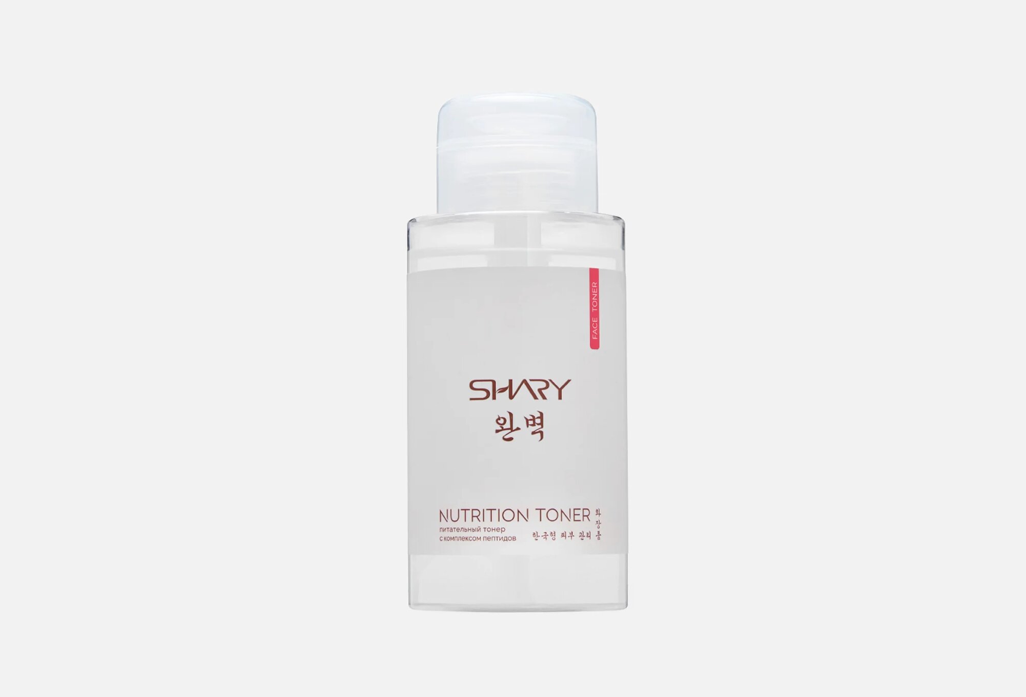Shary peptides Питательный тонер для лица 290мл