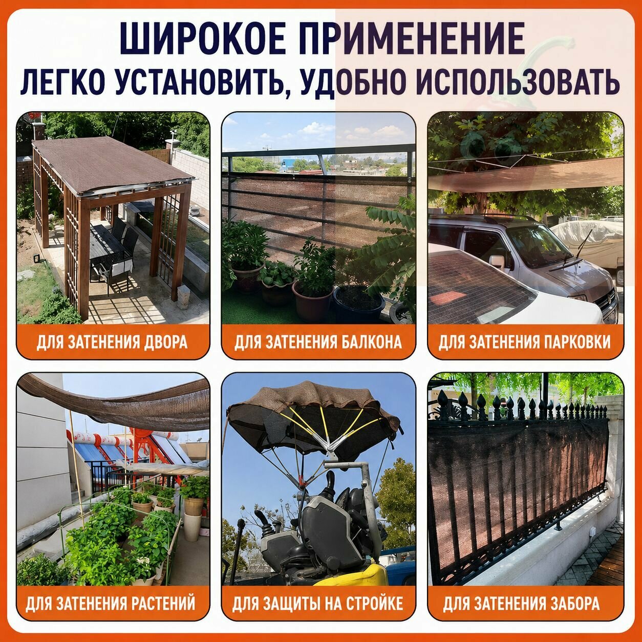 Секция забора — фото 1