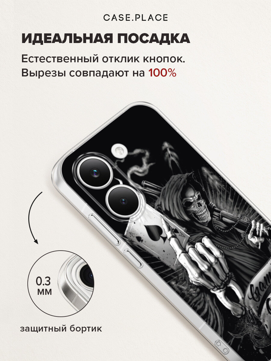Силиконовый чехол на Poco X8 Pro / Поко X8 Про с принтом Конец игры — фото 1