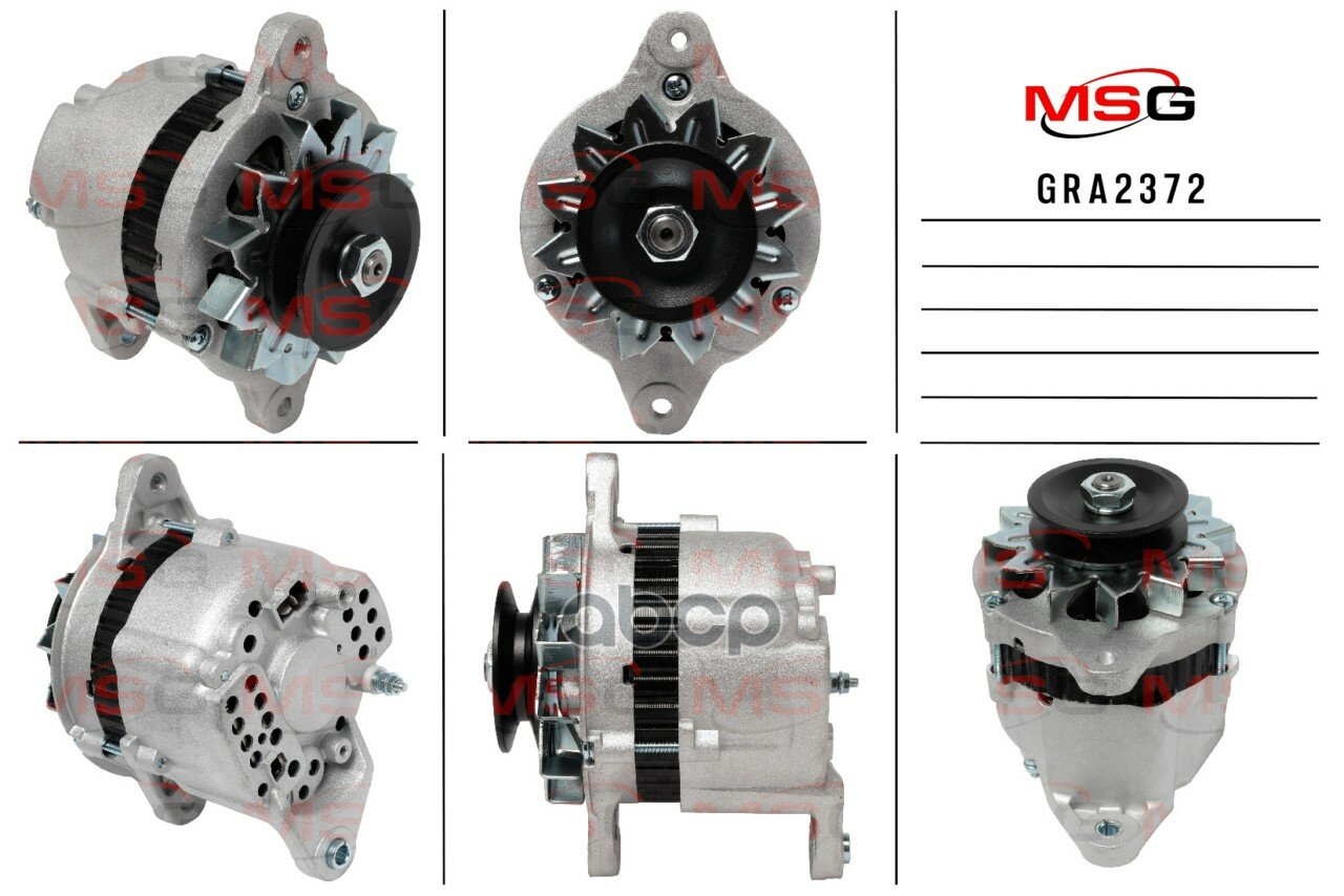 Генератор Ford, Mazda, New Holland - 12В, 35А, под клиновой ремень MSG арт. GRA2372