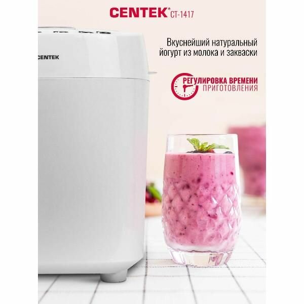 Хлебопечь Centek CT-1417 — фото 1