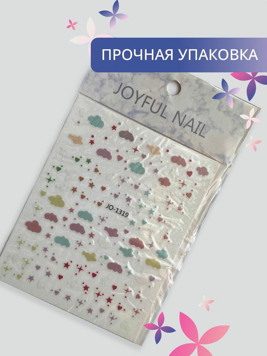 Наклейки для ногтей — фото 1