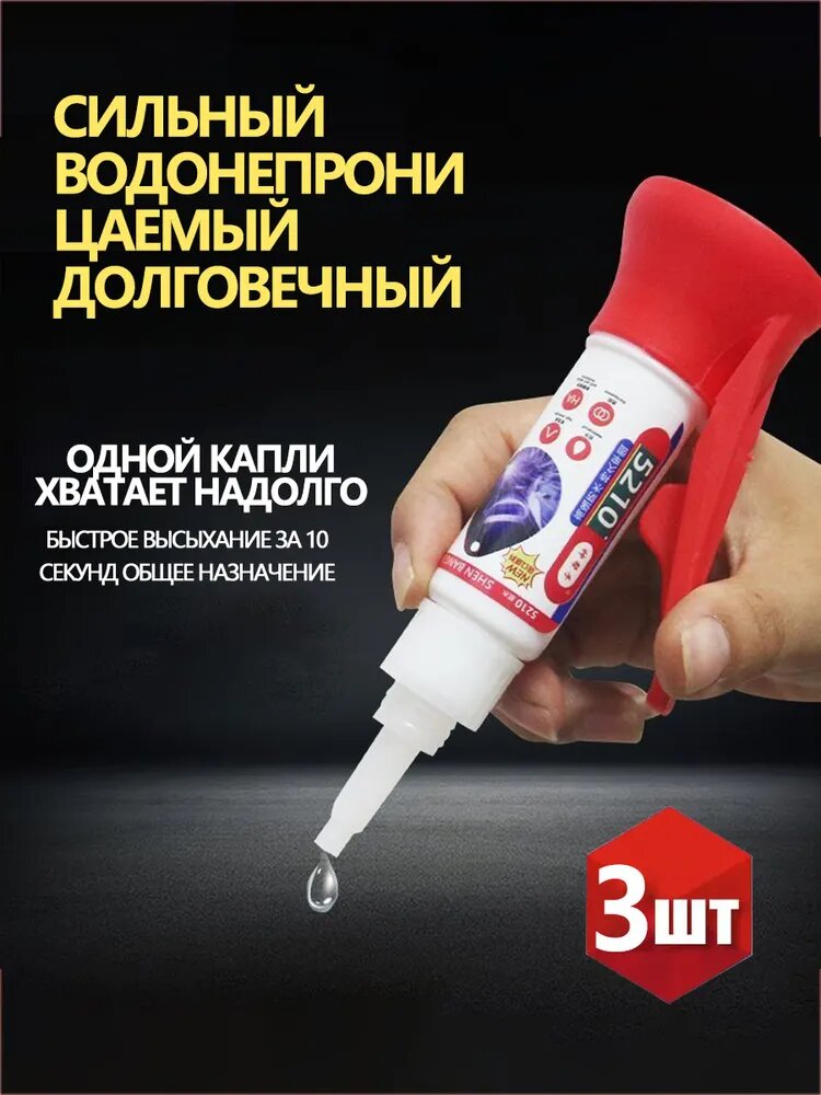 Клей канцелярский ПВАдля декупажа, для керамики 3 шт./ 85 г.