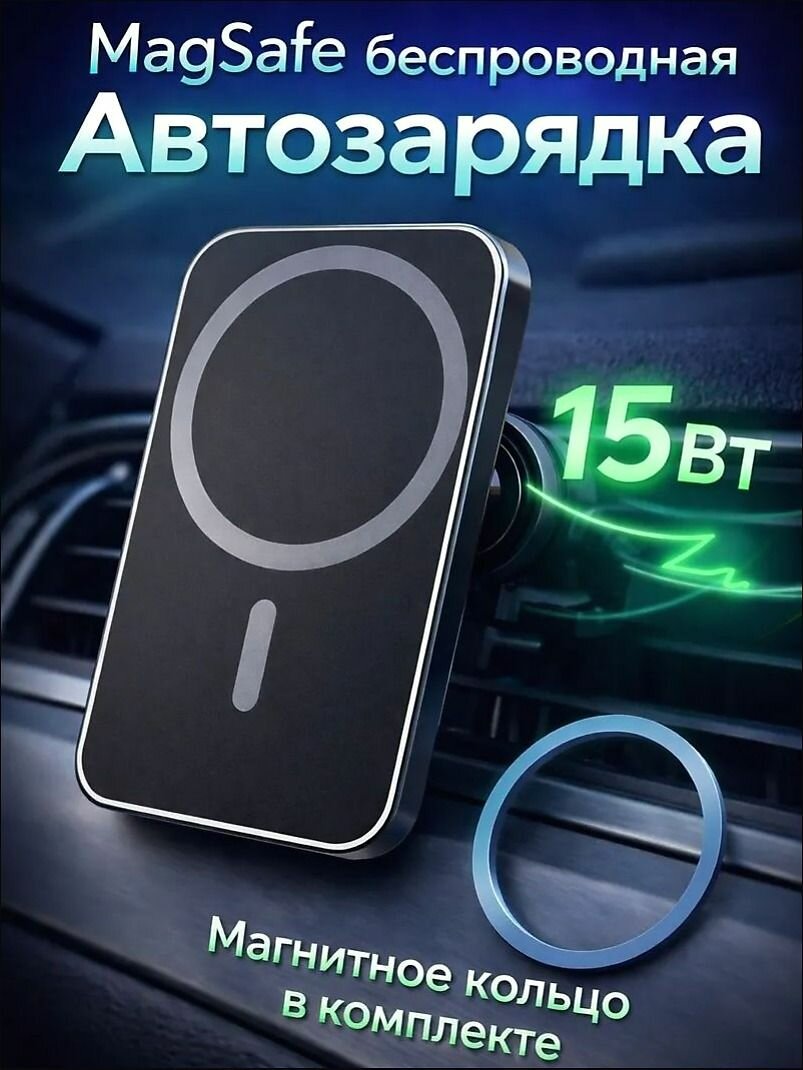 , Держатель автомобильный, Держатель для телефона, диагональ 6.9"