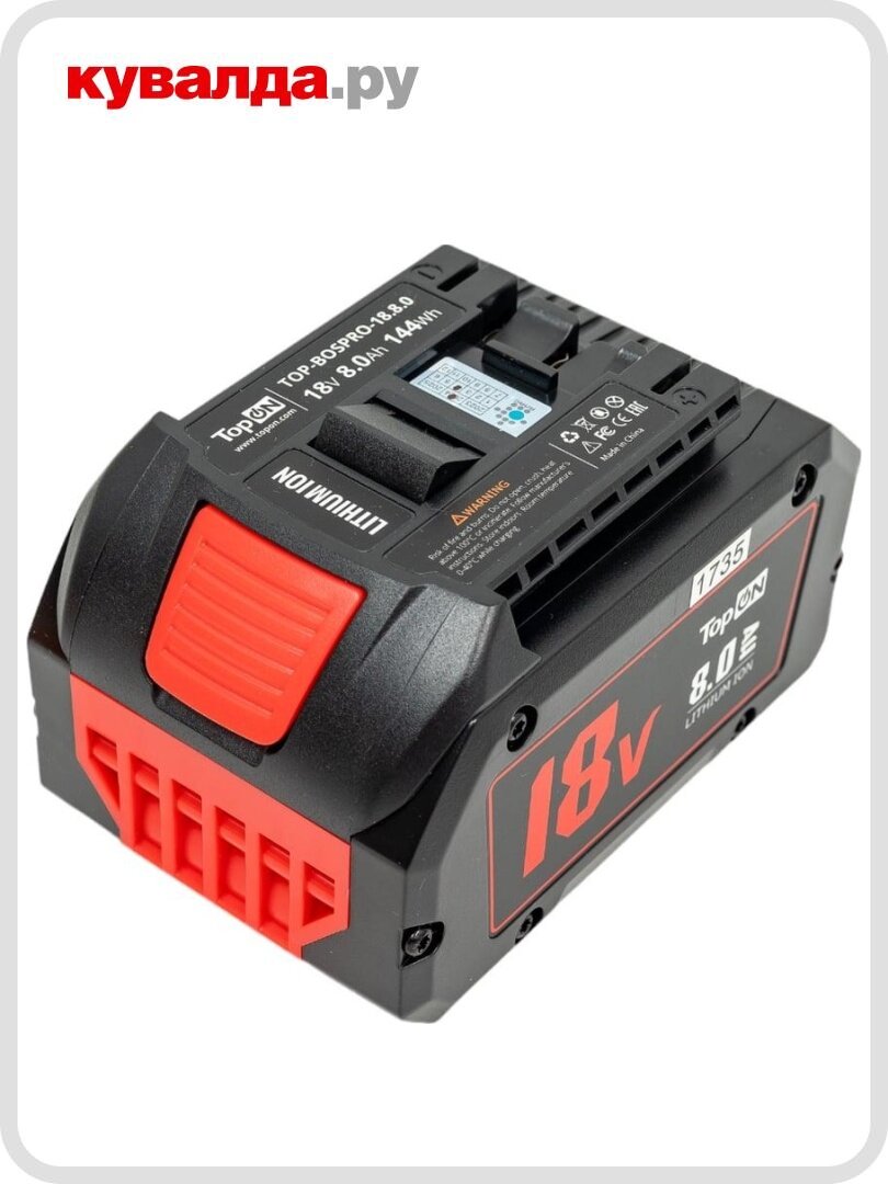 Аккумулятор TopON для Bosch ProCore. 18В 8.0Ah (Li-Ion)