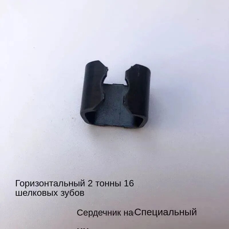 Аксессуары для домкрата - Адаптер, нагрузка до 2 т