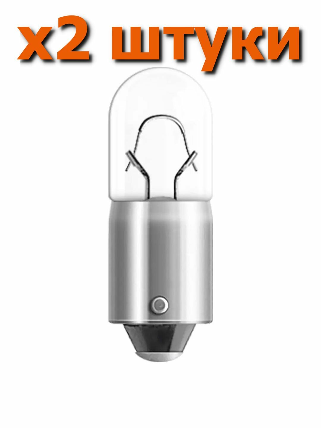 Лампа T2W 12V 2W BA9s, Osram Original Line 3796, пакет 2шт.