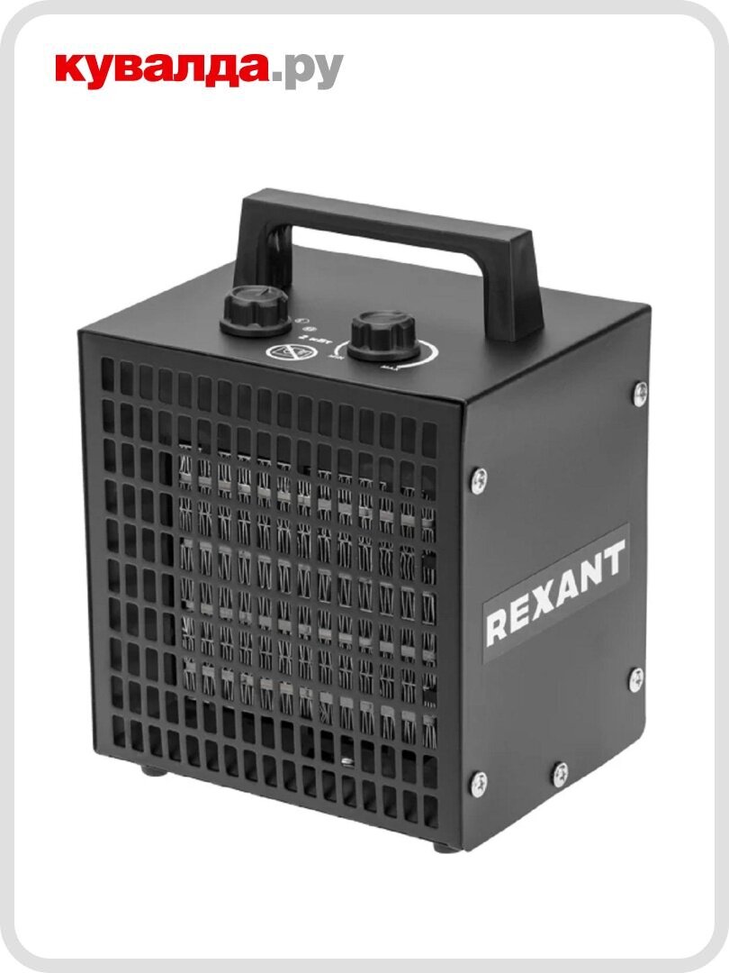 Тепловая пушка электрическая REXANT 60-0041, 2 кВт квадратная