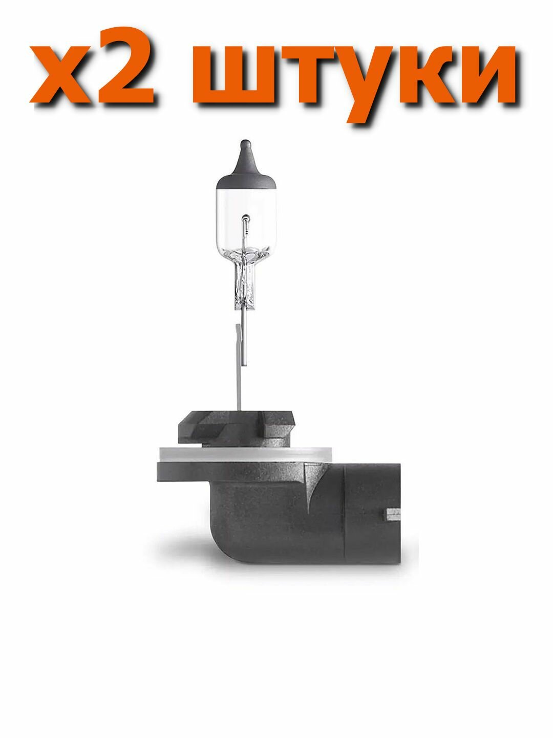 Лампа H27W/2 12V 27W PGJ13, Osram Original Line 881, картон 2шт.