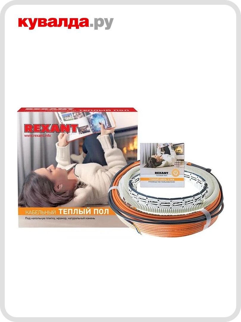 Комплект теплого пола REXANT Standard RND -140-2100 (в стяжку) двухжильный нагревательный кабель