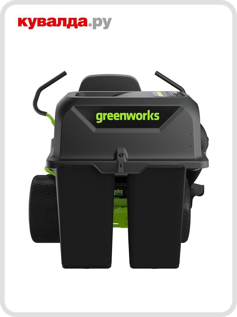 Травосборник GREENWORKS для садовых трактора и райдера арт. 7500207 7500207