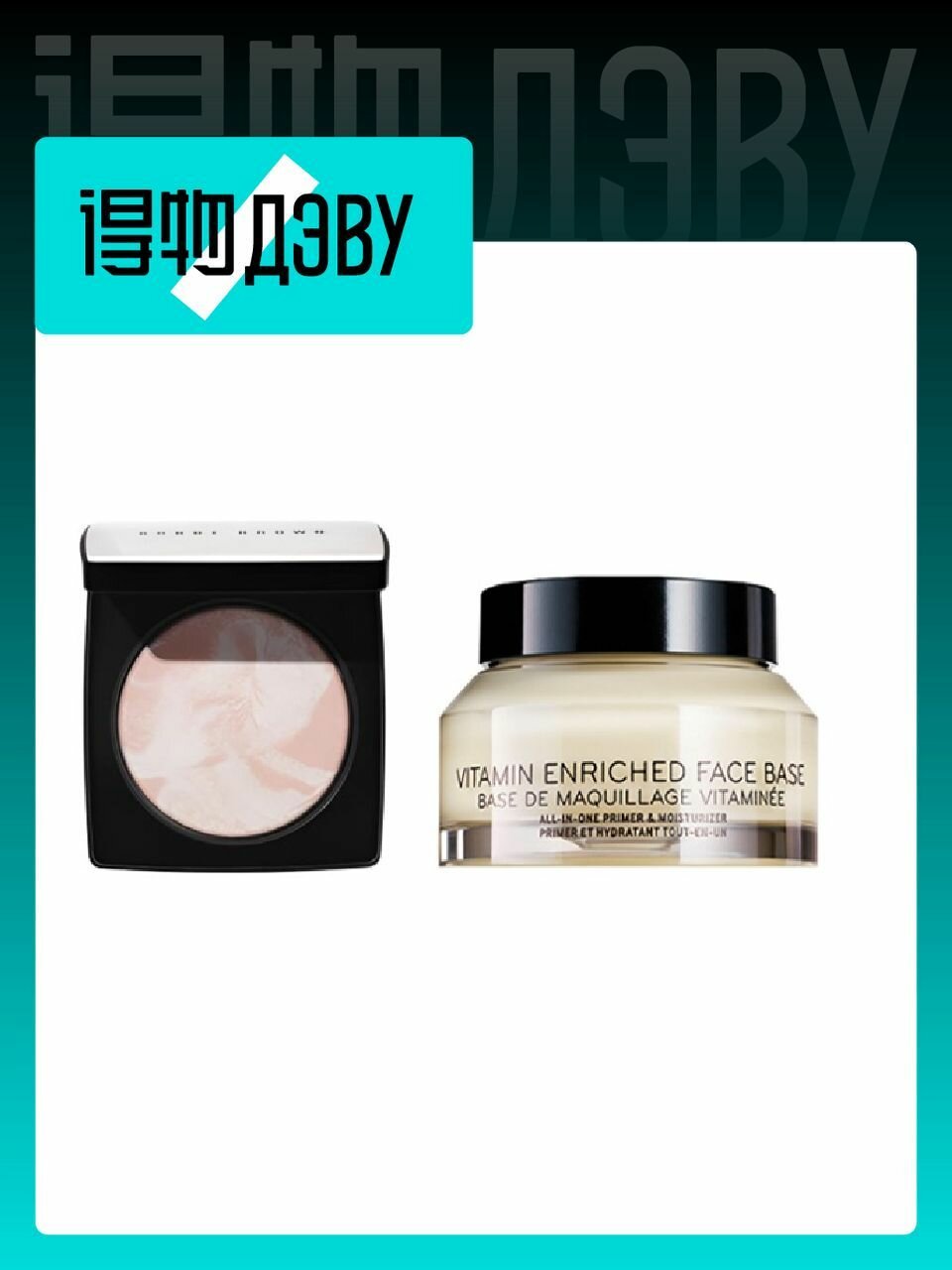 Набор декоративной косметики BOBBI BROWN