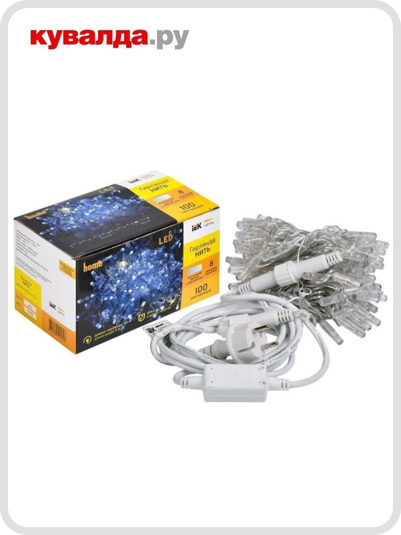 Гирлянда IEK LIGHTING нить 10м 100 светод. белый свет IP44, мерцание