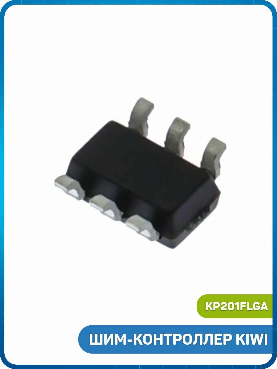 ШИМ-контроллер KIWI (KP201FLGA (SOT-23-6)/01F)