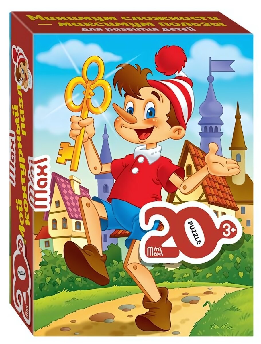 Пазл мини-макси 20 элементов Буратино, Степ пазл, картон, 21.4х15.4 см