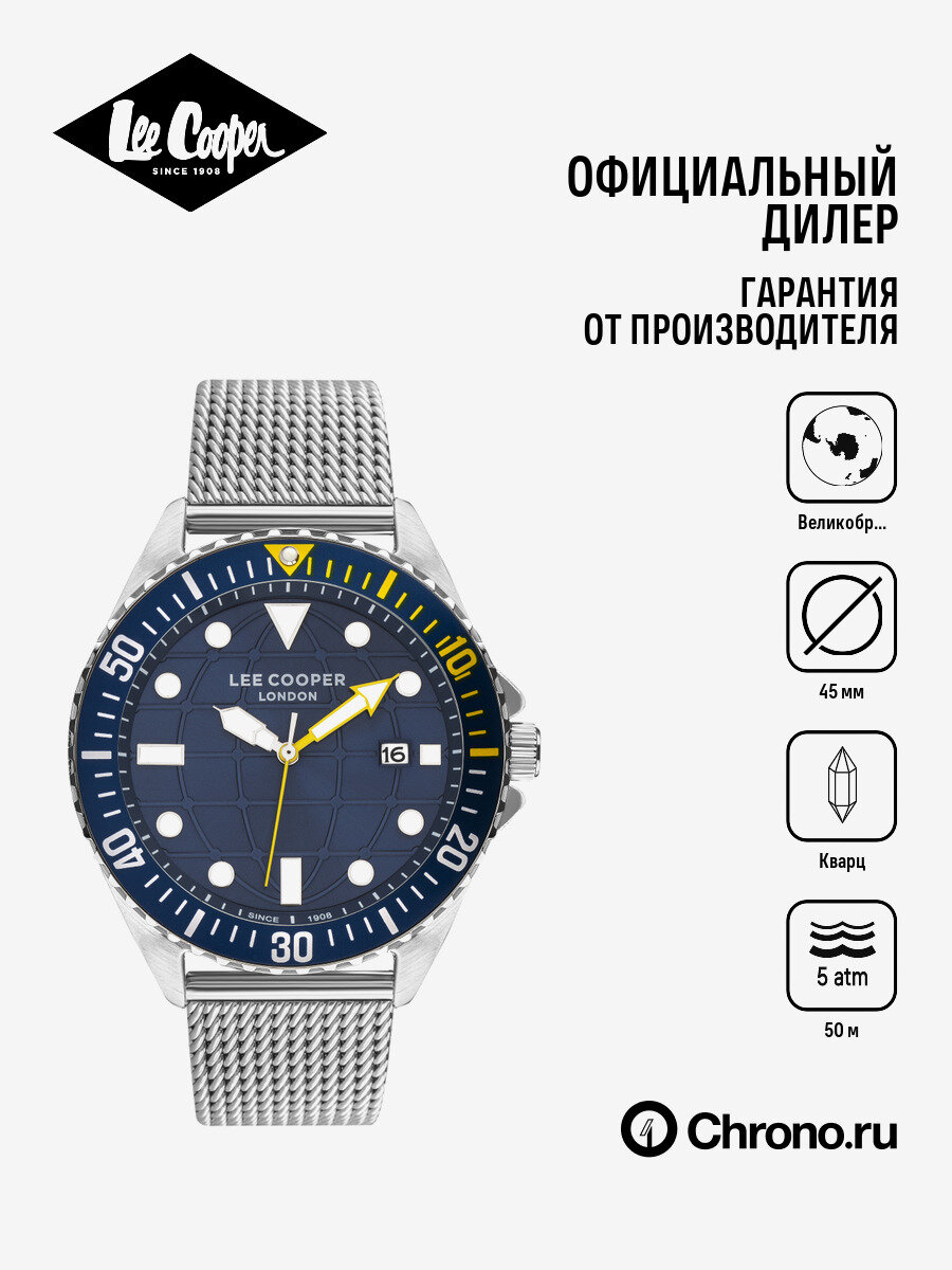  Lee Cooper