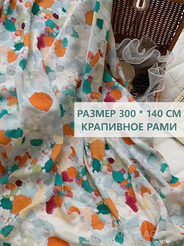Ткань крапива рами для пошива одежды, платьев, рубашек и рукоделия, цветок на зеленом