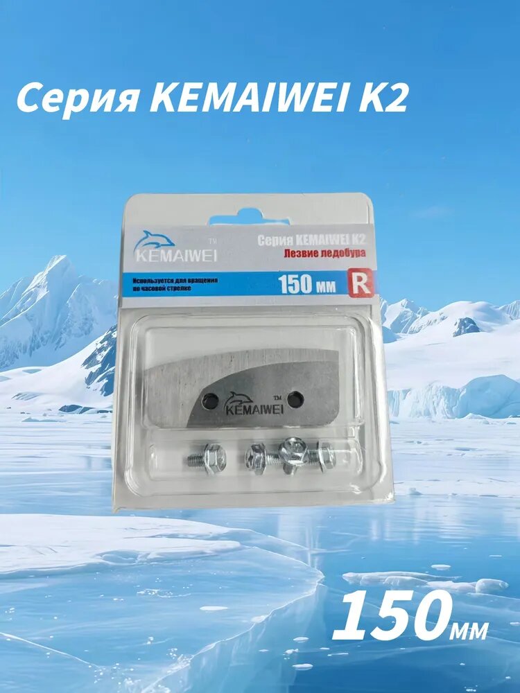 Шнек, переходник шнека ледобура