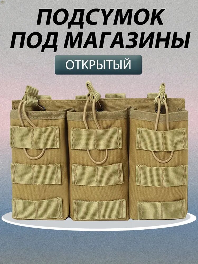 JINHUA Сумка для страйкбола и пневматики