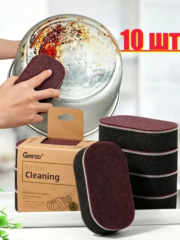 Губка, Алмазная сталь ХВ5, 10 шт.