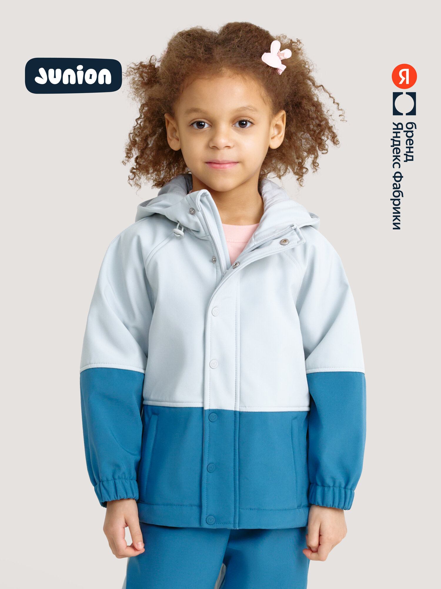 Куртка Softshell