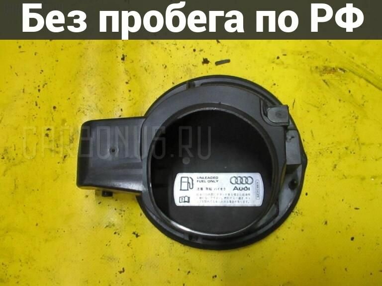 Лючок бензобака с пробегом Audi A3 8P