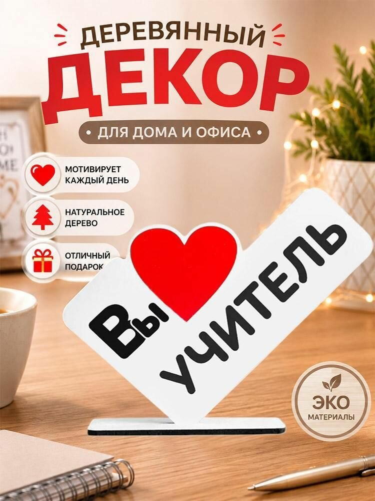 Сувенир