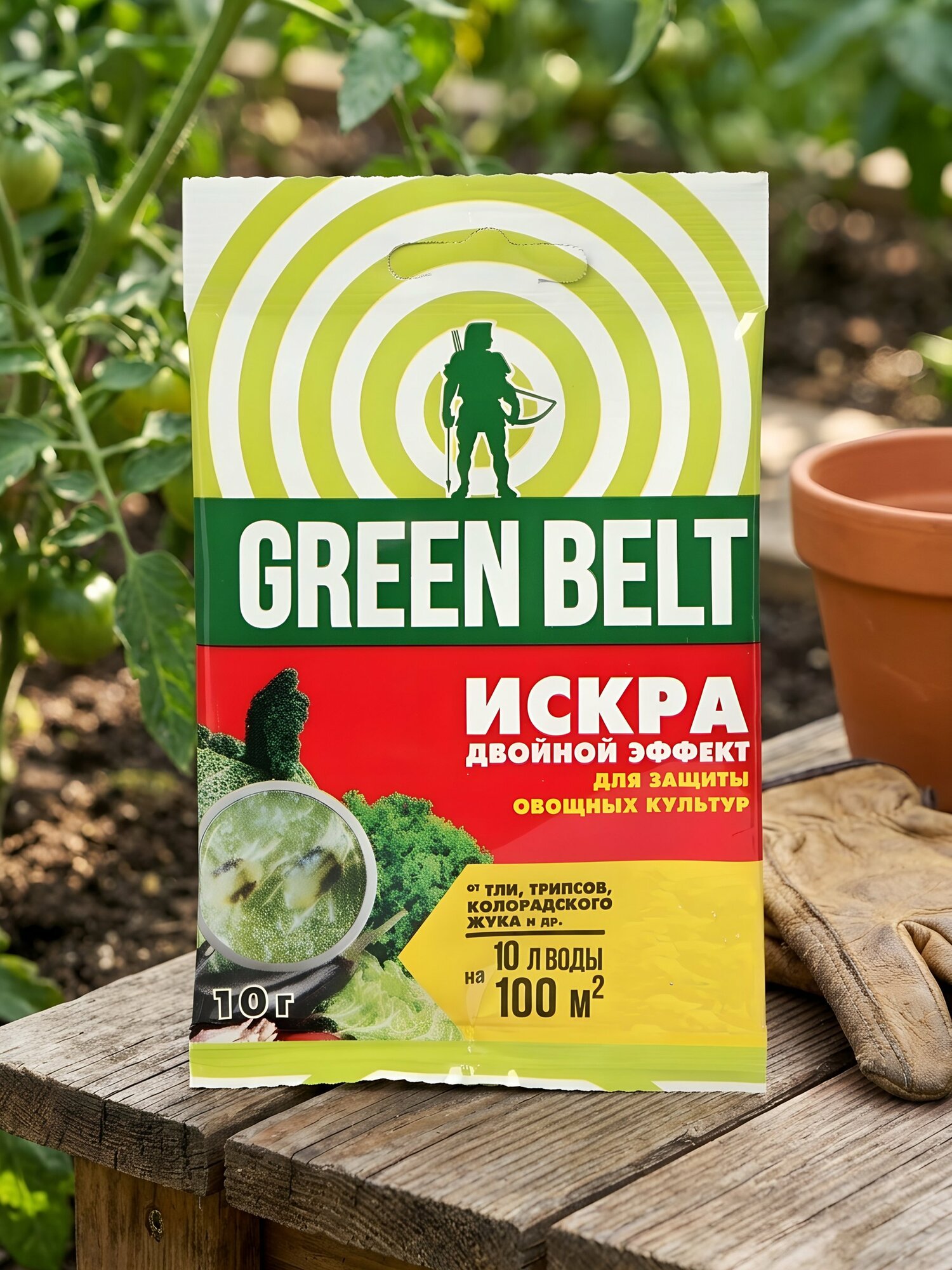 Инсектицид Искра Двойной эффект Green Belt 10 г для защиты овощных культур