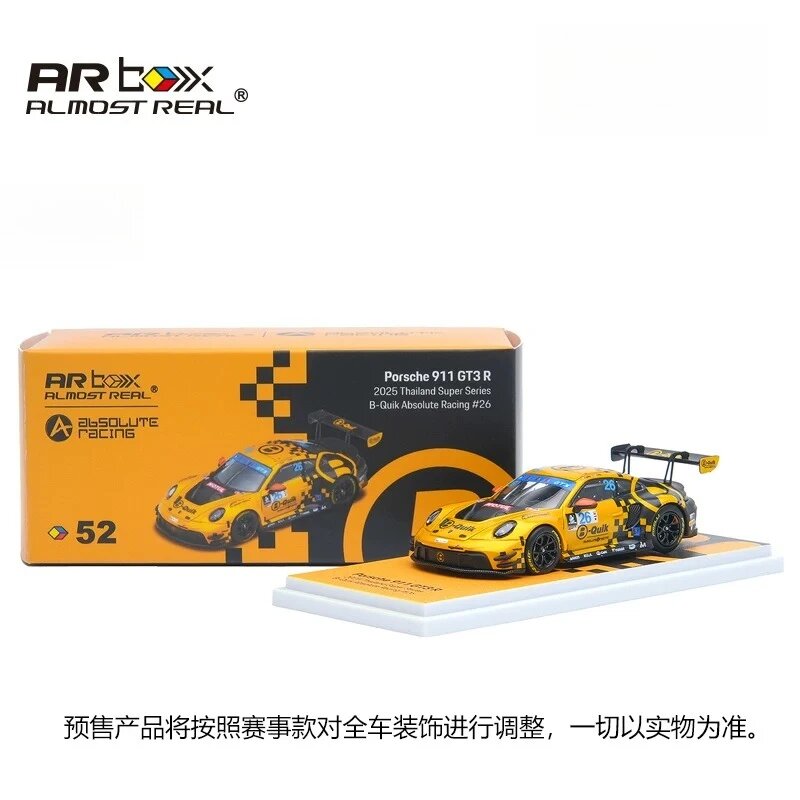 Модель автомобиля Bburago Porsche 911 GT3 R 1:64