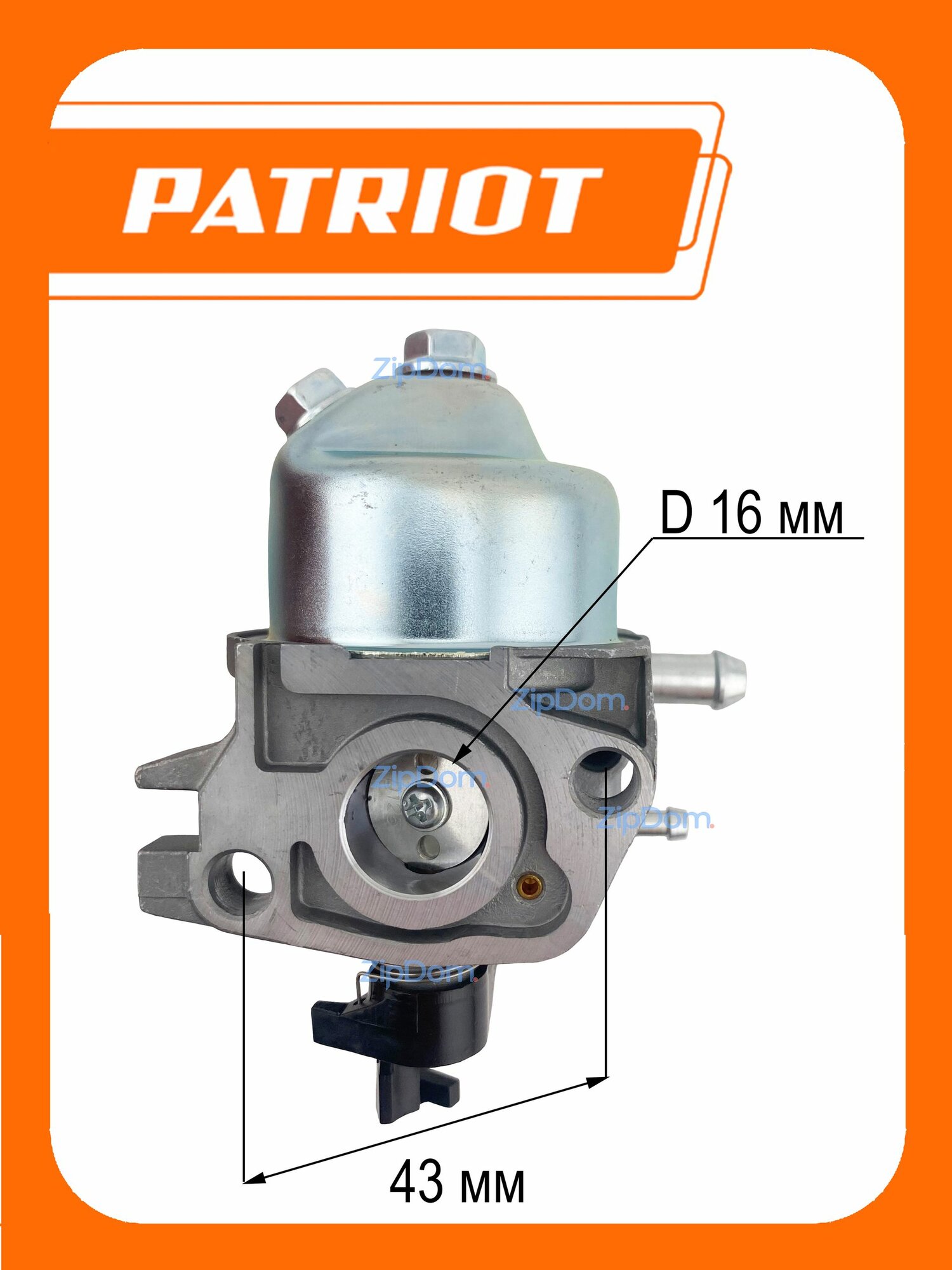 Карбюратор (DVO130) для бензиновой газонокосилки Patriot PT 40 (512109401) EAN8-21001741 (Duc) 2021 (Артикул: 005512392)