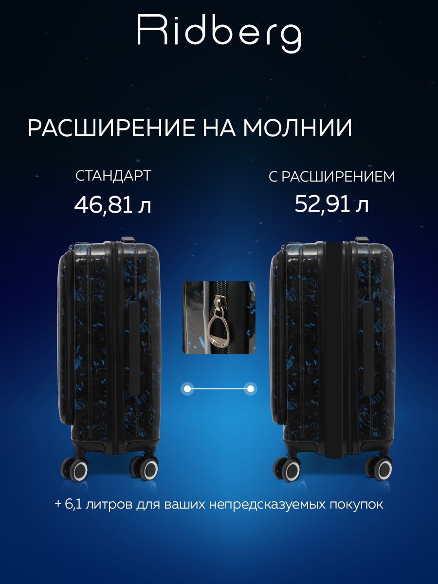 Чемодан RIDBERG, 40 л, размер S, black/blue — фото 1