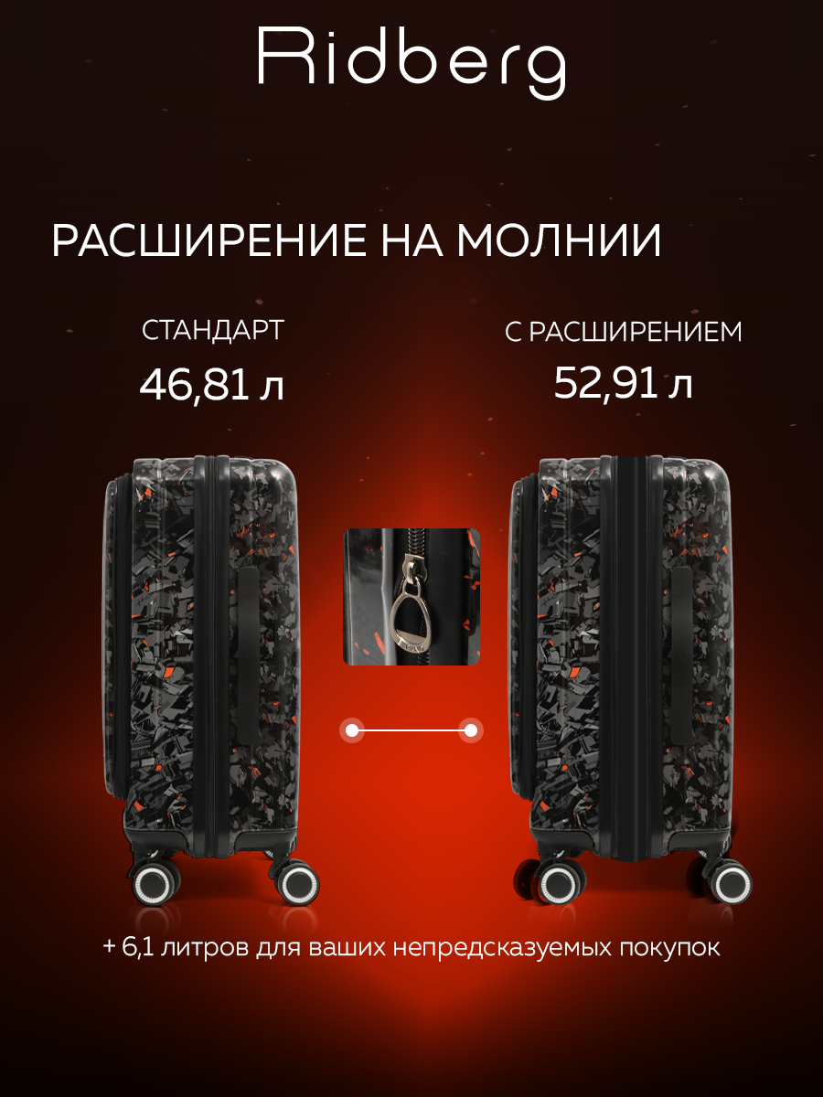 Чемодан RIDBERG, 40 л, размер S, black/red — фото 1