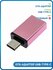 OTG-адаптер USB-Type-C, розовый