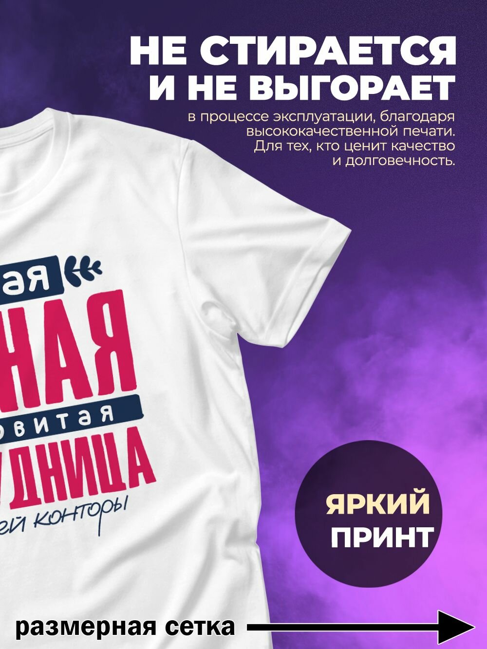 Футболка, размер S, белый — фото 1