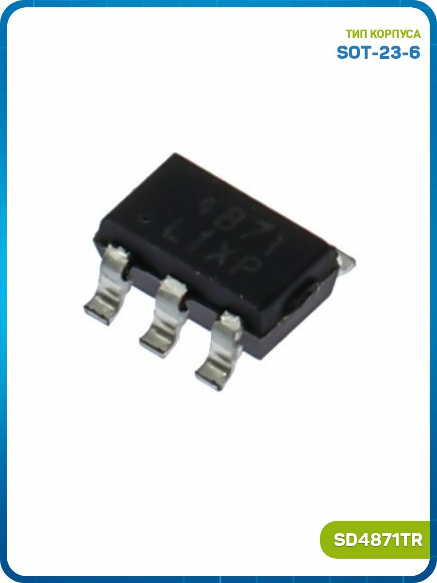 ШИМ-контроллер Silan Microelectronics (SD4871TR (SOT-23-6)/4871)