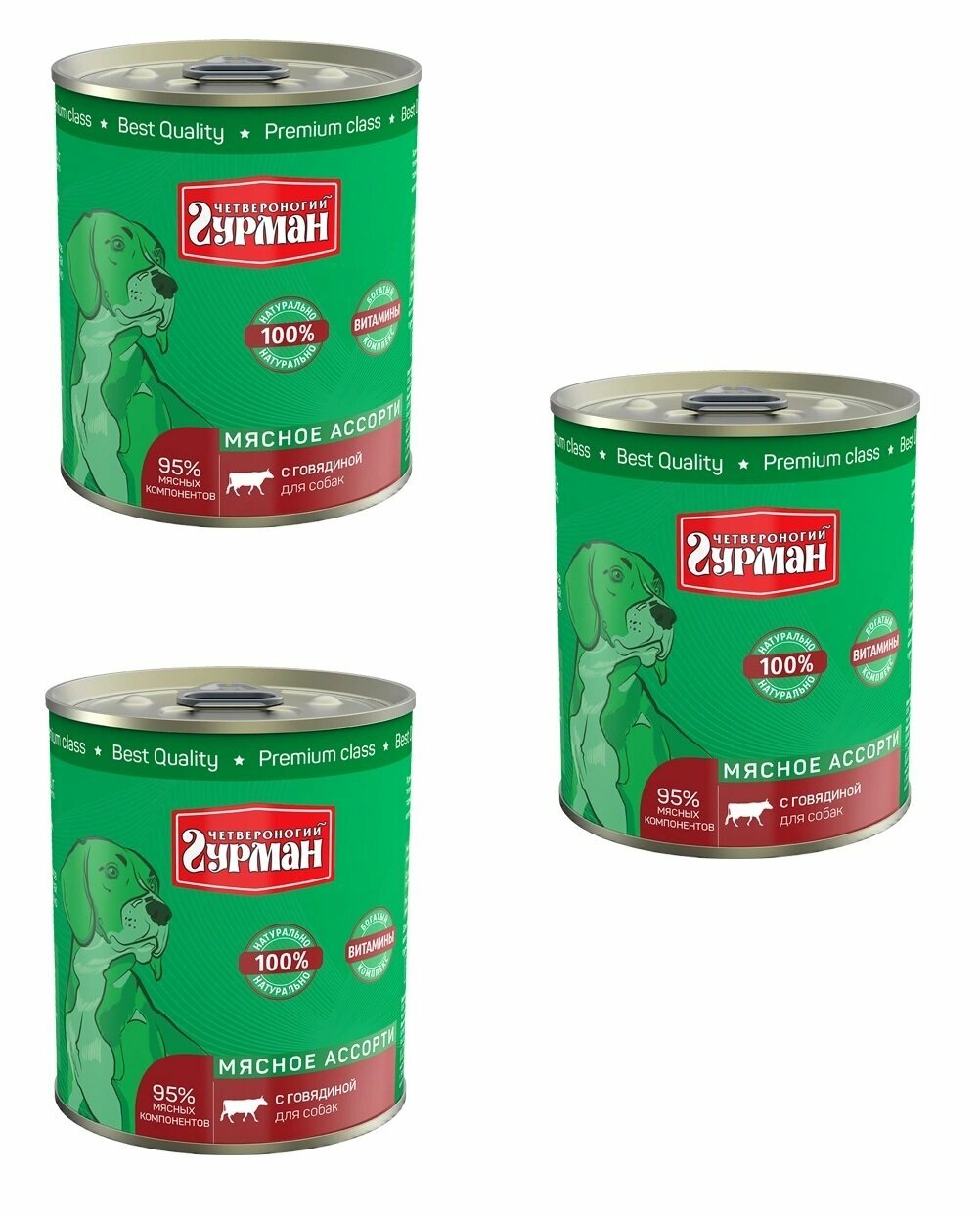 Консервы Четвероногий Гурман для собак Мясное ассорти с Говядиной 340г 3шт