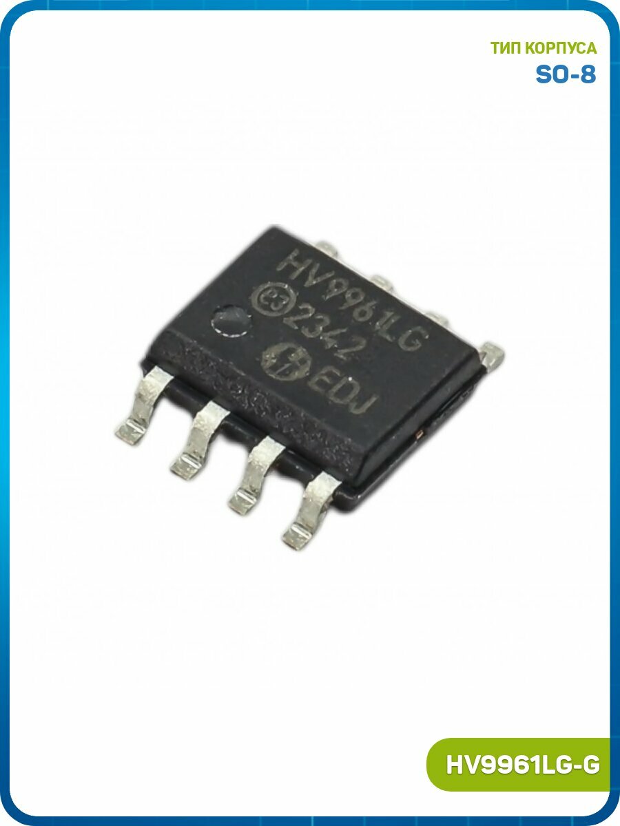 ШИМ-контроллер для светодиодного драйвераMicrochip (HV9961LG-G (SO-8))