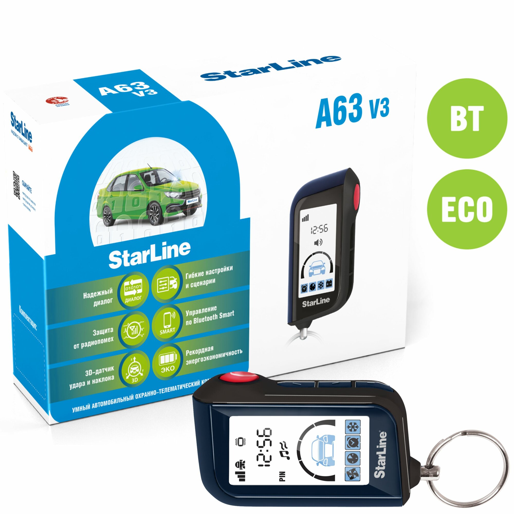 Автосигнализация StarLine A63 V3 BT ECO сигнализация на автомобиль
