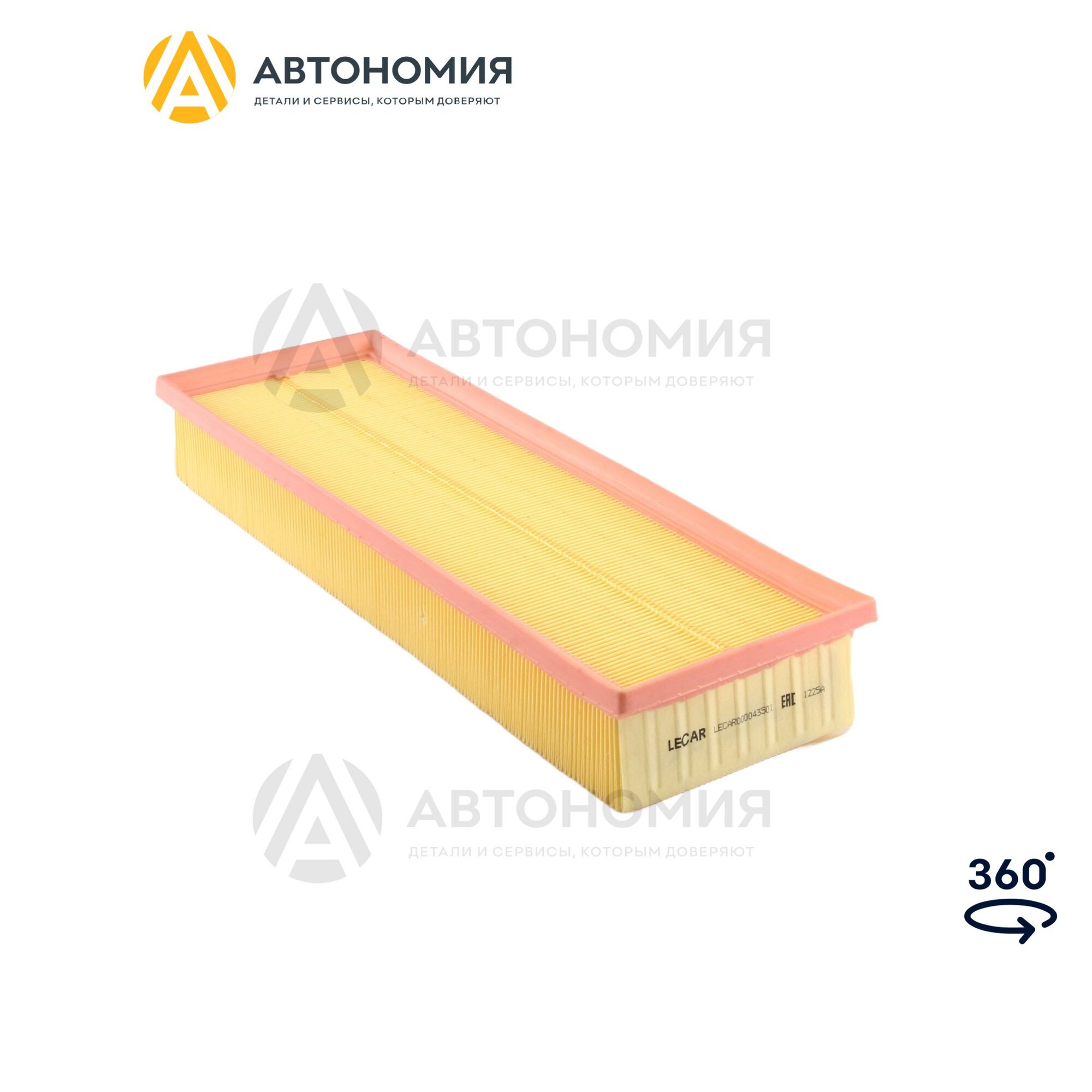 Фильтр воздушный двигателя Lecar LECAR000043501