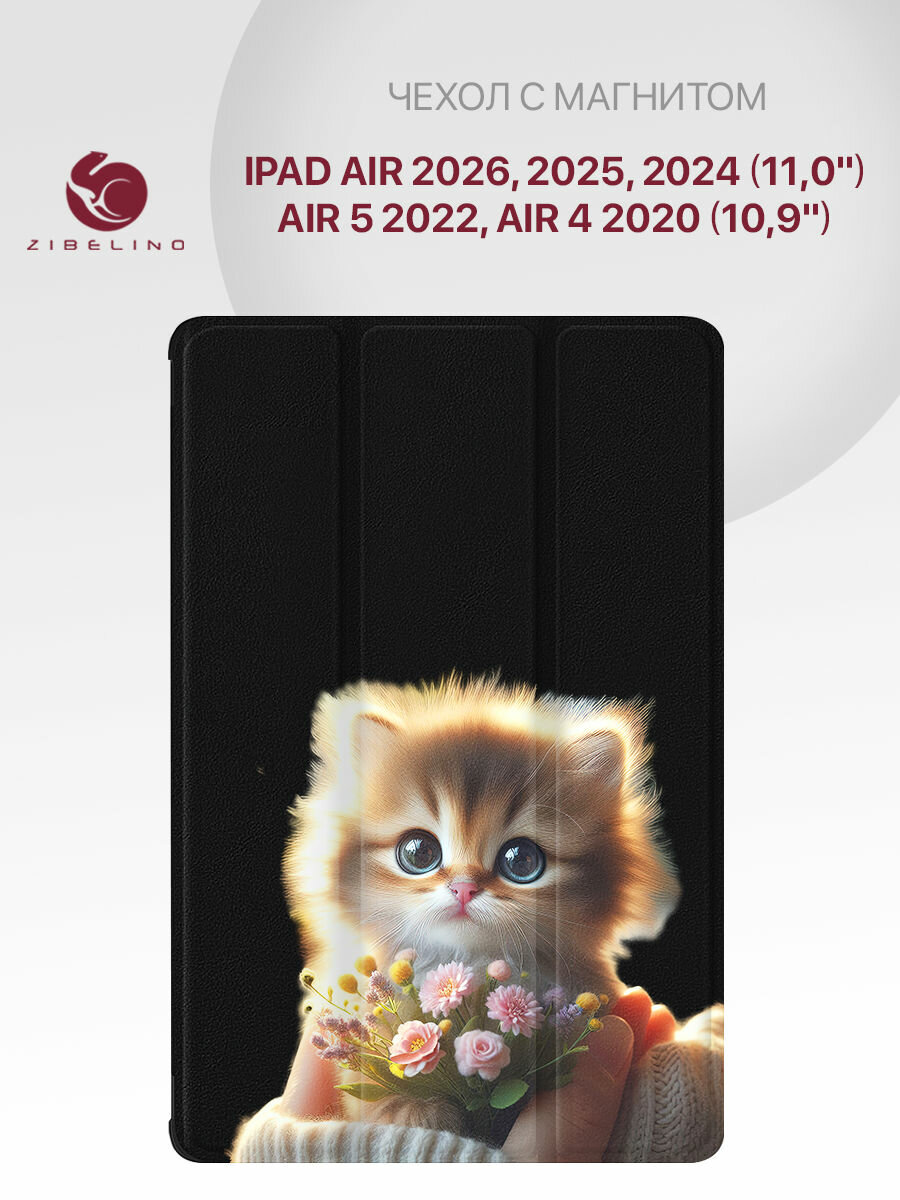 Чехол на Apple iPad Air 2026, 2025, 2024 11", Air 5 2022, Air 4 2020 10.9" с магнитом, черный с принтом котик цветочки