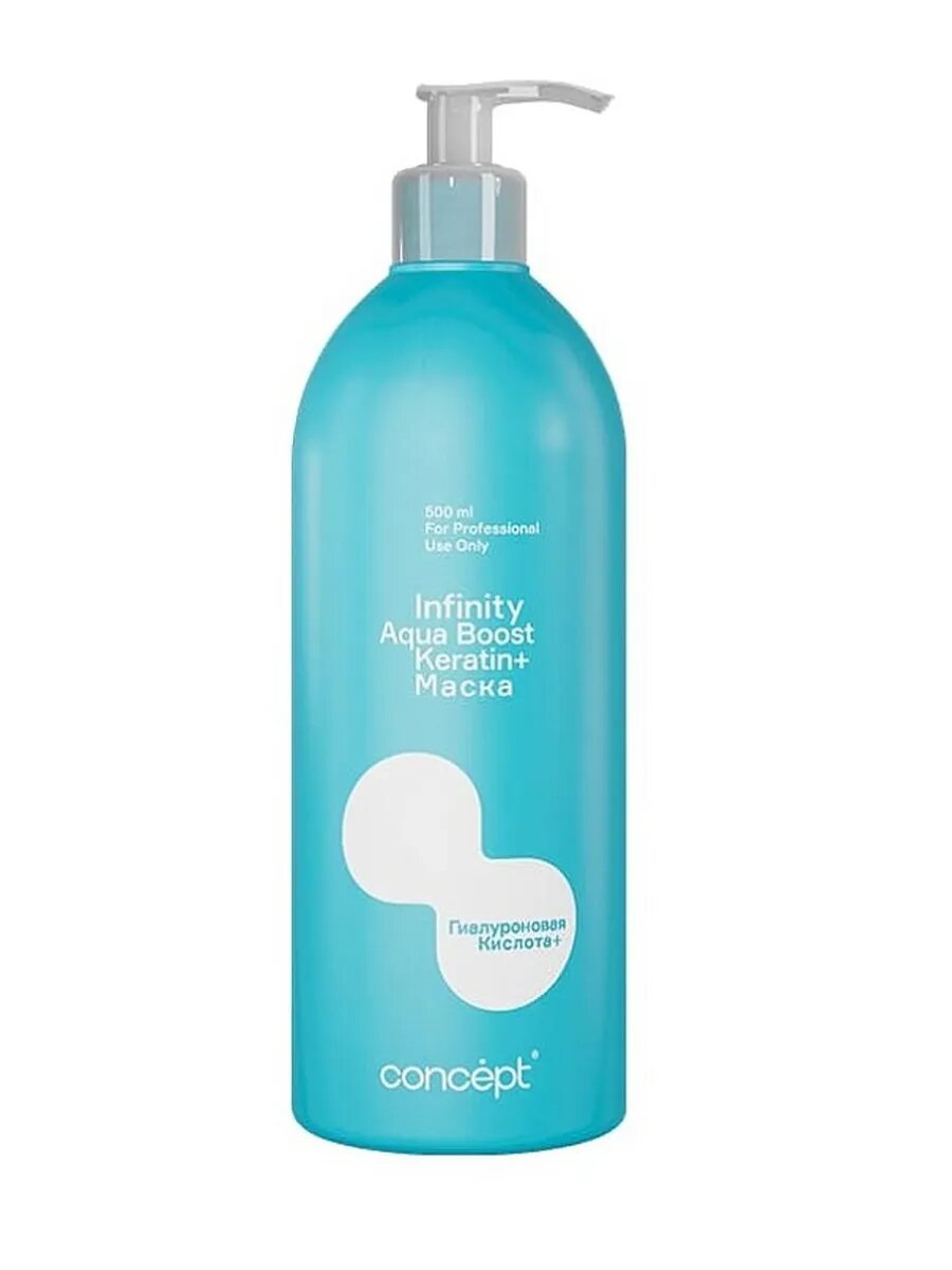 Маска для увл. волос Infinity Aqua