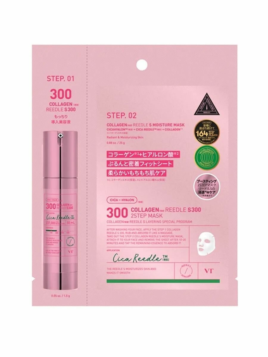 VT Cosmetics Двухступенчатая маска для лица с микроиглами и коллагеном 300 мкр, 1,5 г + 25 г, Корея, Для упругости кожи, ВиТи Косметикс