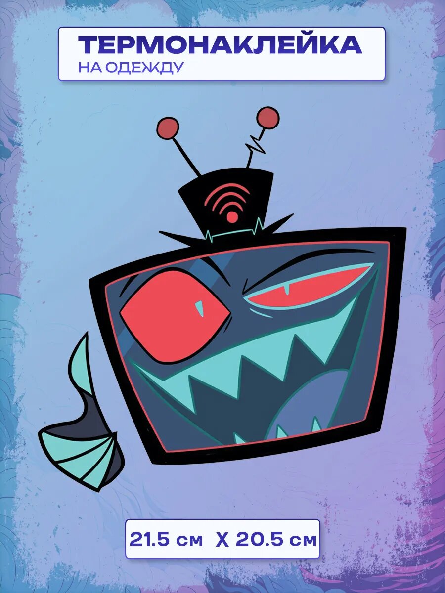 Термонаклейка hazbin hotel