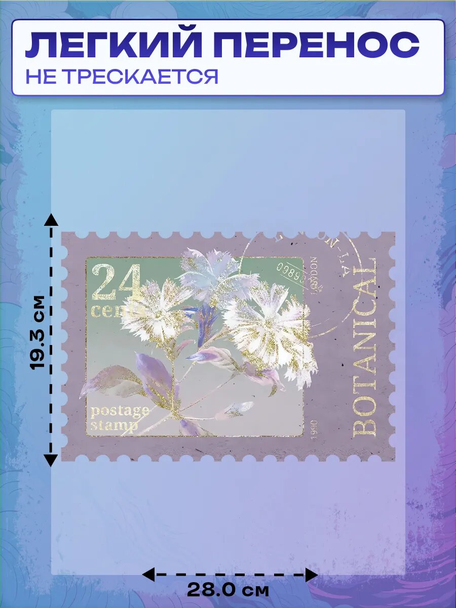 Термонаклейка botanical — фото 1