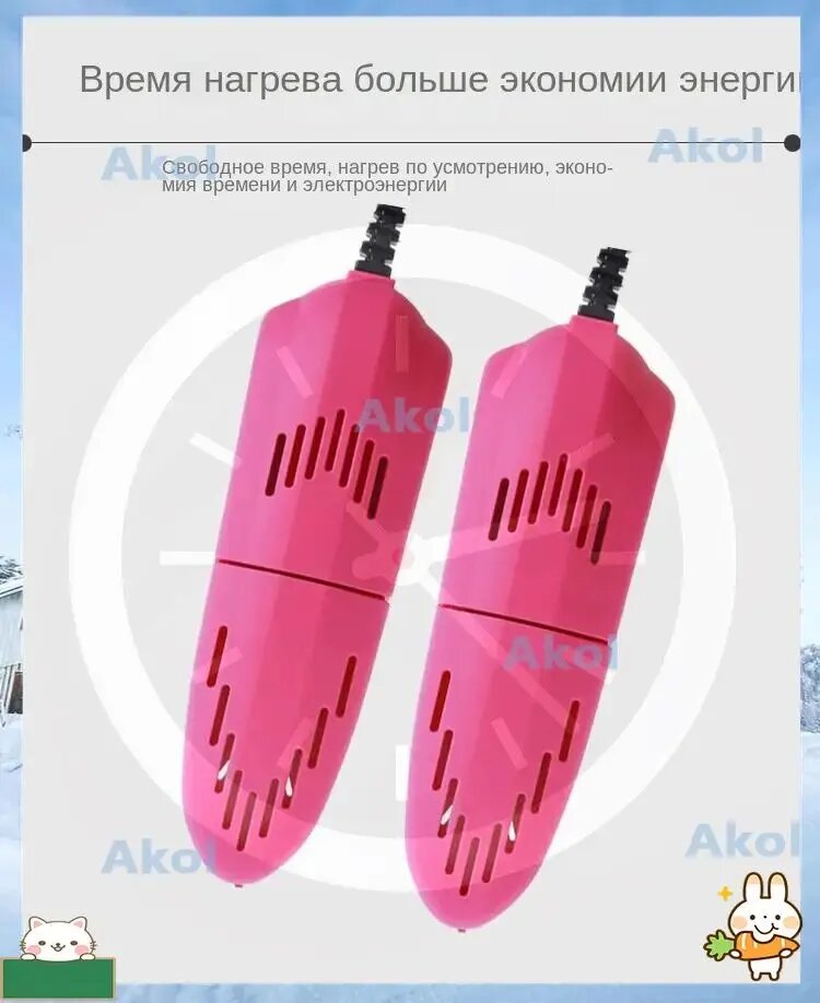 Сушилка для обуви — фото 1
