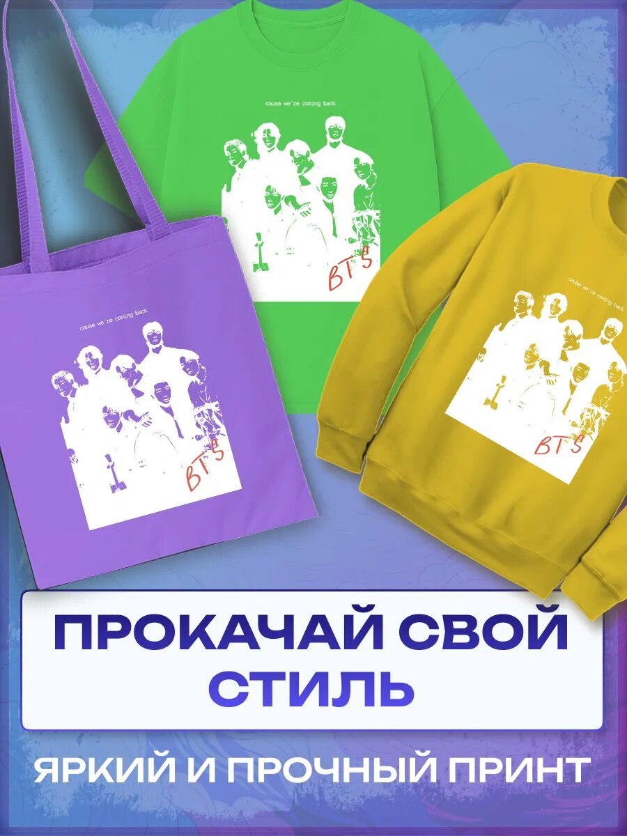 Термонаклейка bts — фото 1