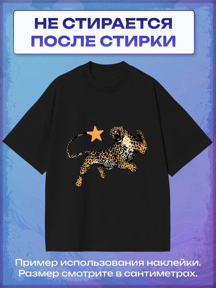 Термонаклейка tiger — фото 1