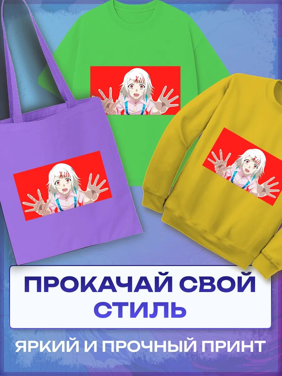 Термонаклейка Сузуя — фото 1